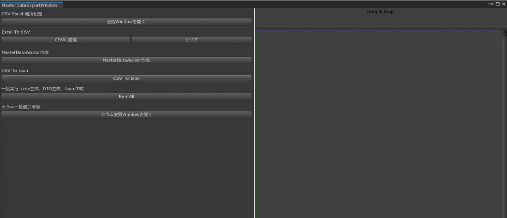 manual 001 – 10ANTZ Developers Blog